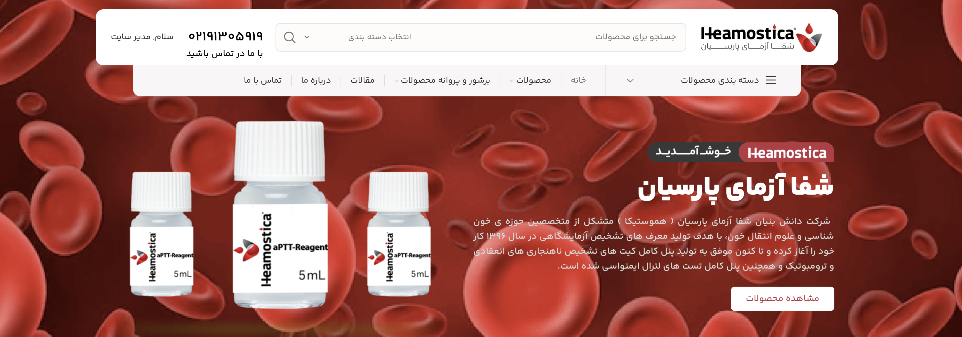 Normal Range for Coagulation Tests: Step-by-Step Guide